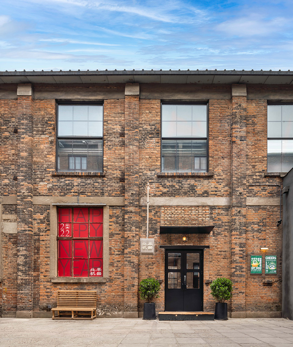 Peiping Machine Taproom, Beijing, China by ATLAS - 谷德设计网