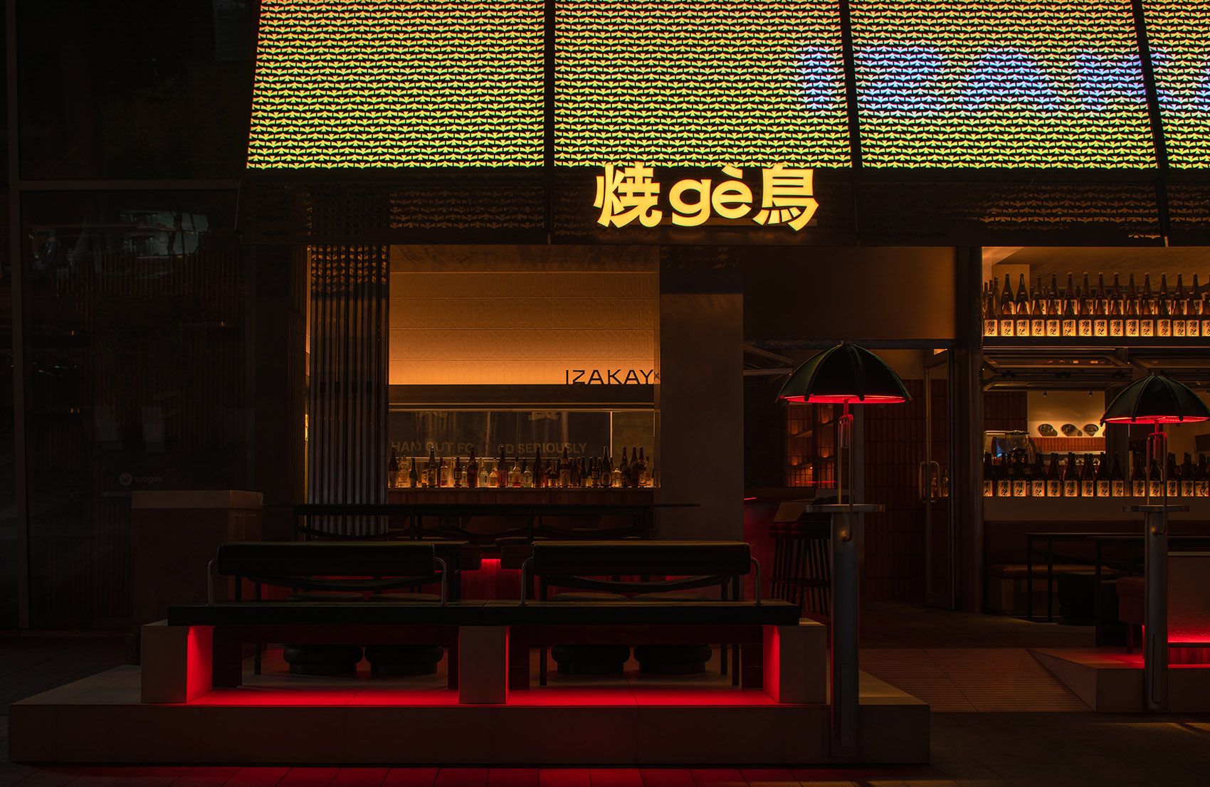 Yakitori ya Restaurant, China by Fei Design Studio - 谷德设计网