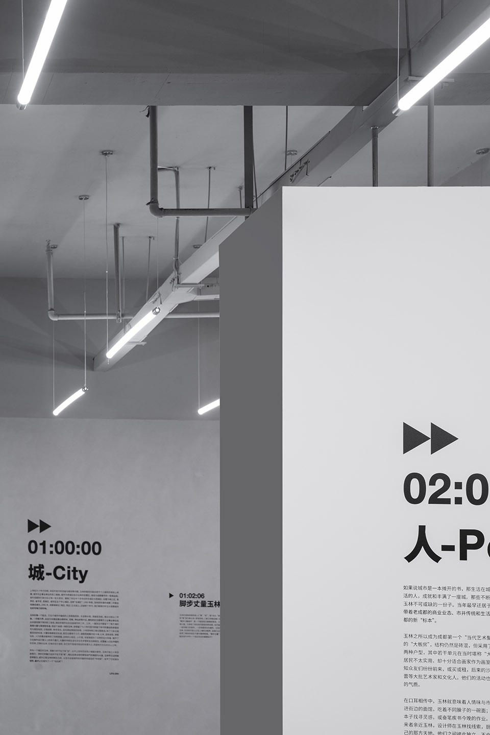 Urban Renewal Special Exhibition – Answer to Yulin in 1993-2022, China ...