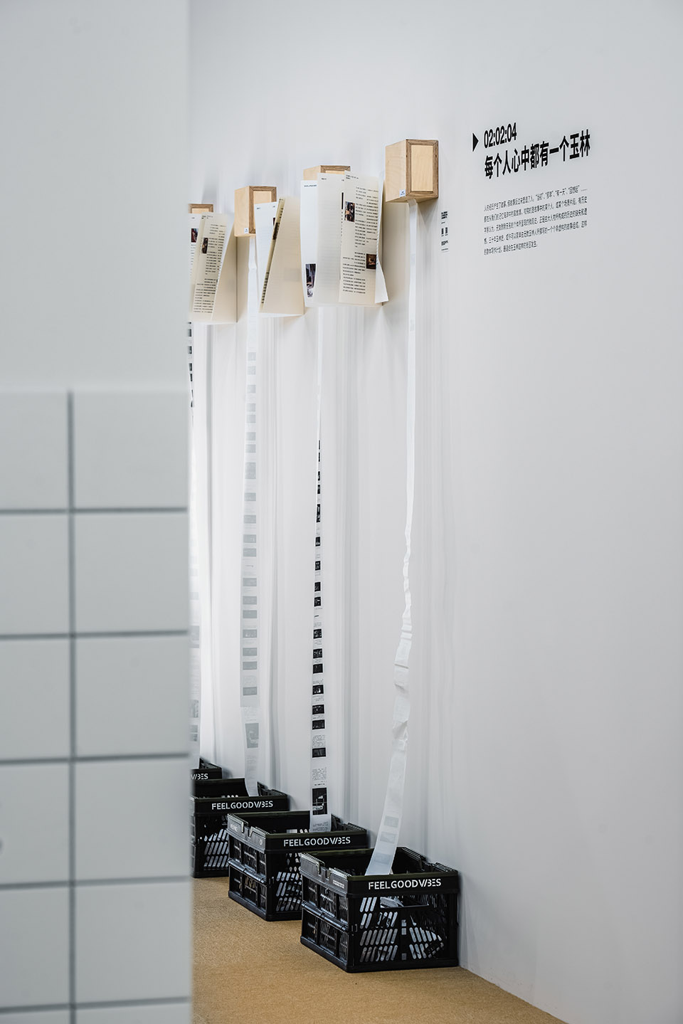 Urban Renewal Special Exhibition – Answer to Yulin in 1993-2022, China ...