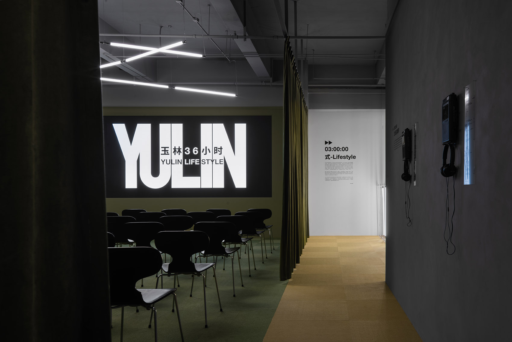 Urban Renewal Special Exhibition – Answer to Yulin in 1993-2022, China ...
