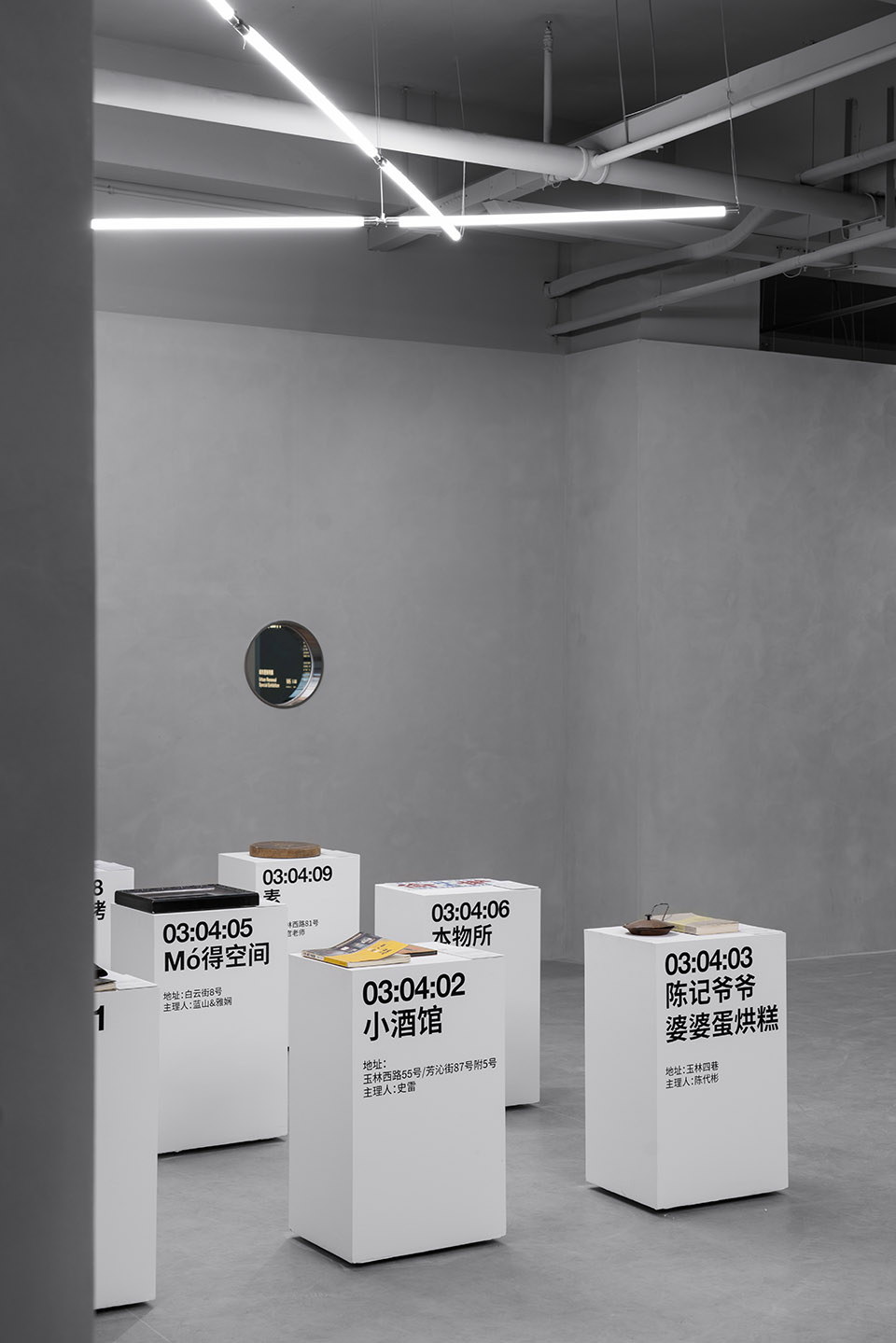 Urban Renewal Special Exhibition – Answer to Yulin in 1993-2022, China ...