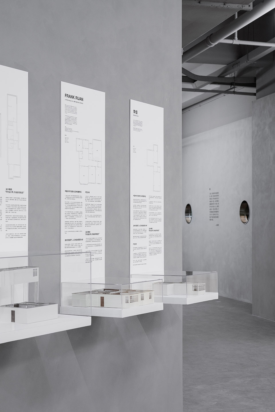 Urban Renewal Special Exhibition – Answer to Yulin in 1993-2022, China ...