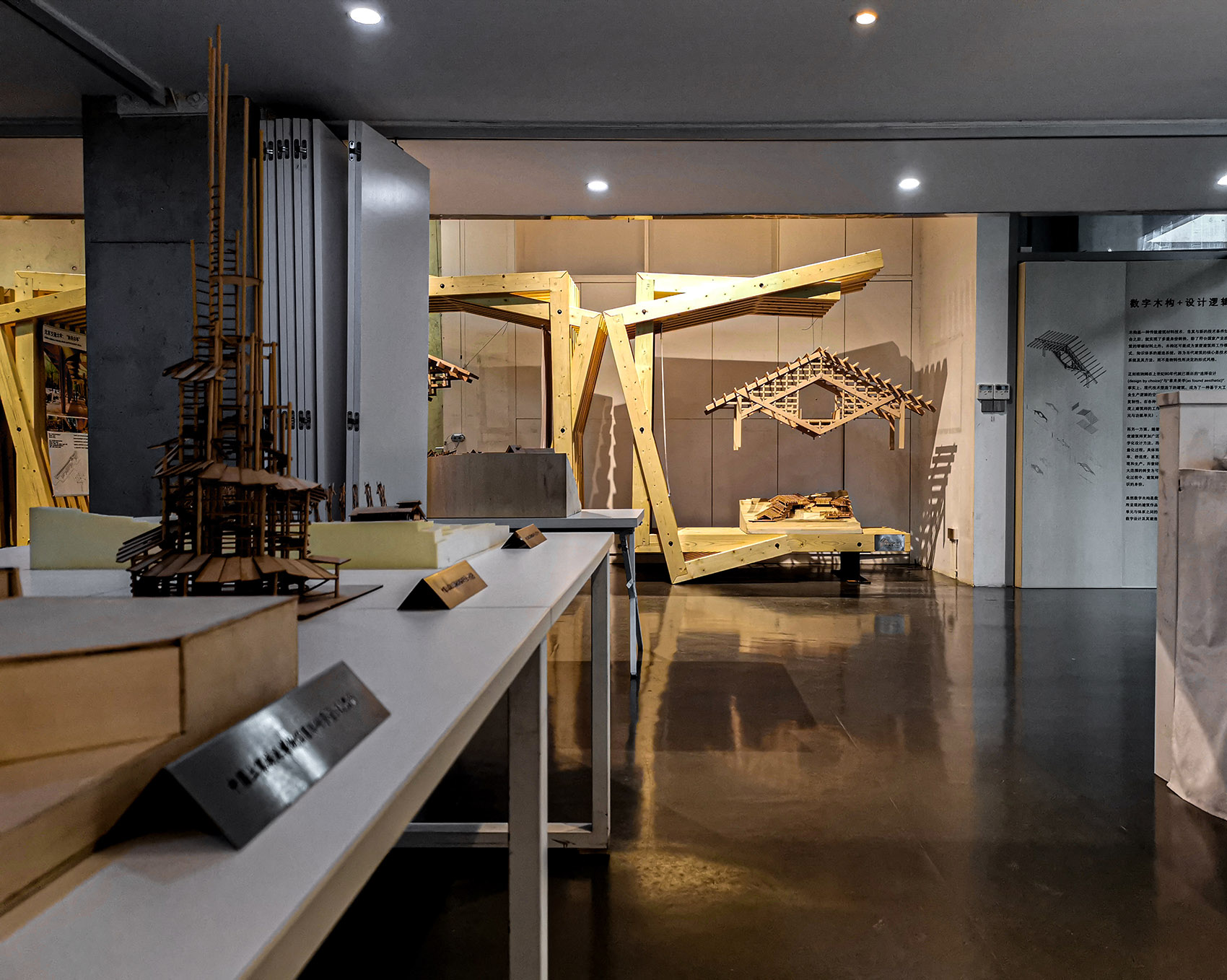 “Digital Wood + Design Logic” touring exhibition showcases design by ...