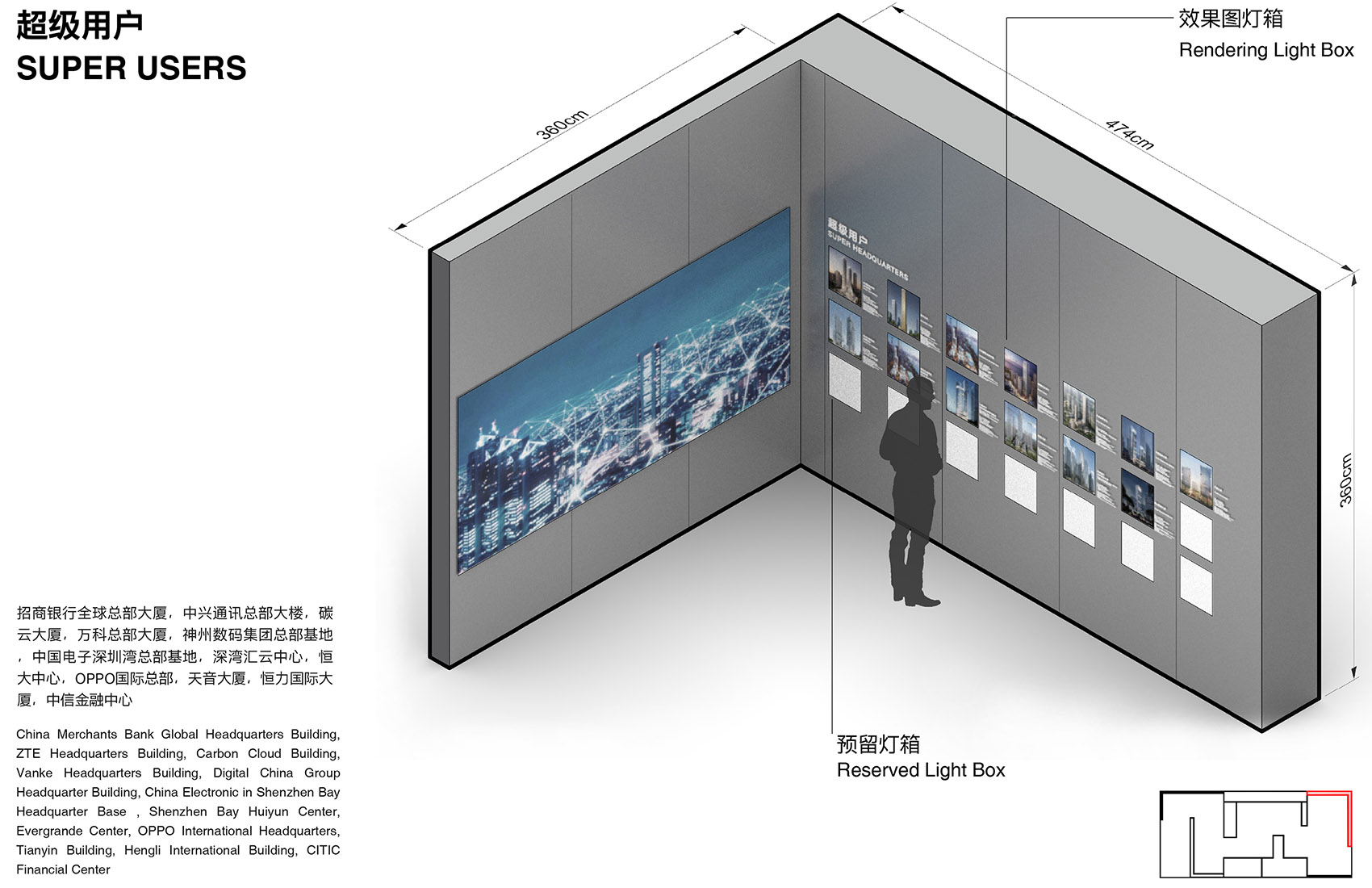 深圳湾超级总部基地城市展厅改造设计 / PILLS 工作室 - 谷德设计网