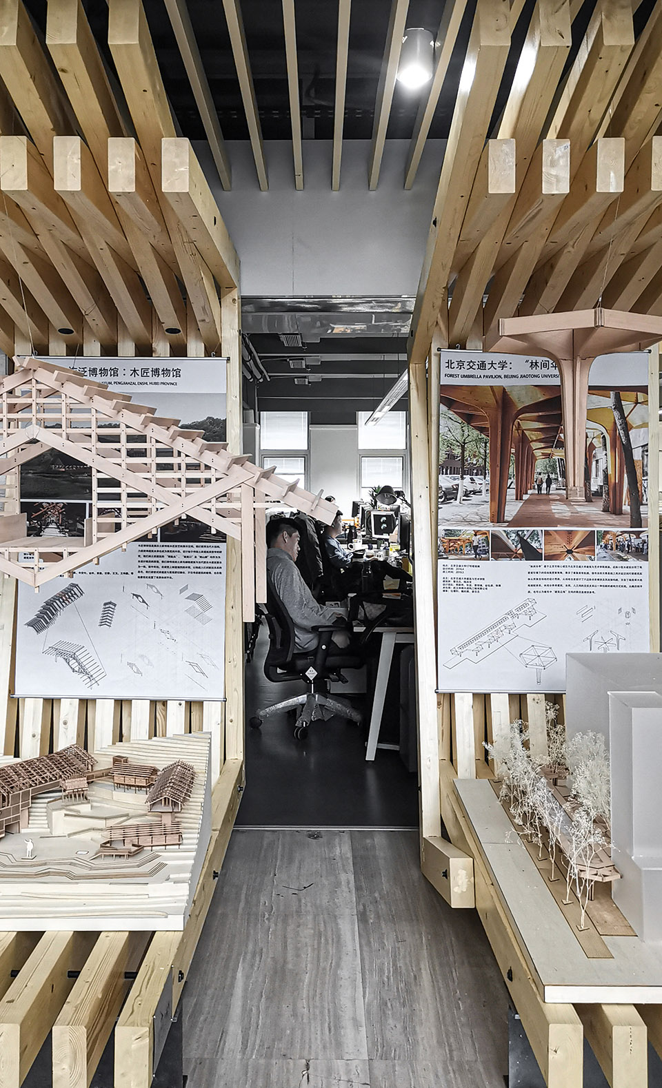 “Digital Wood + Design Logic” touring exhibition showcases design by ...