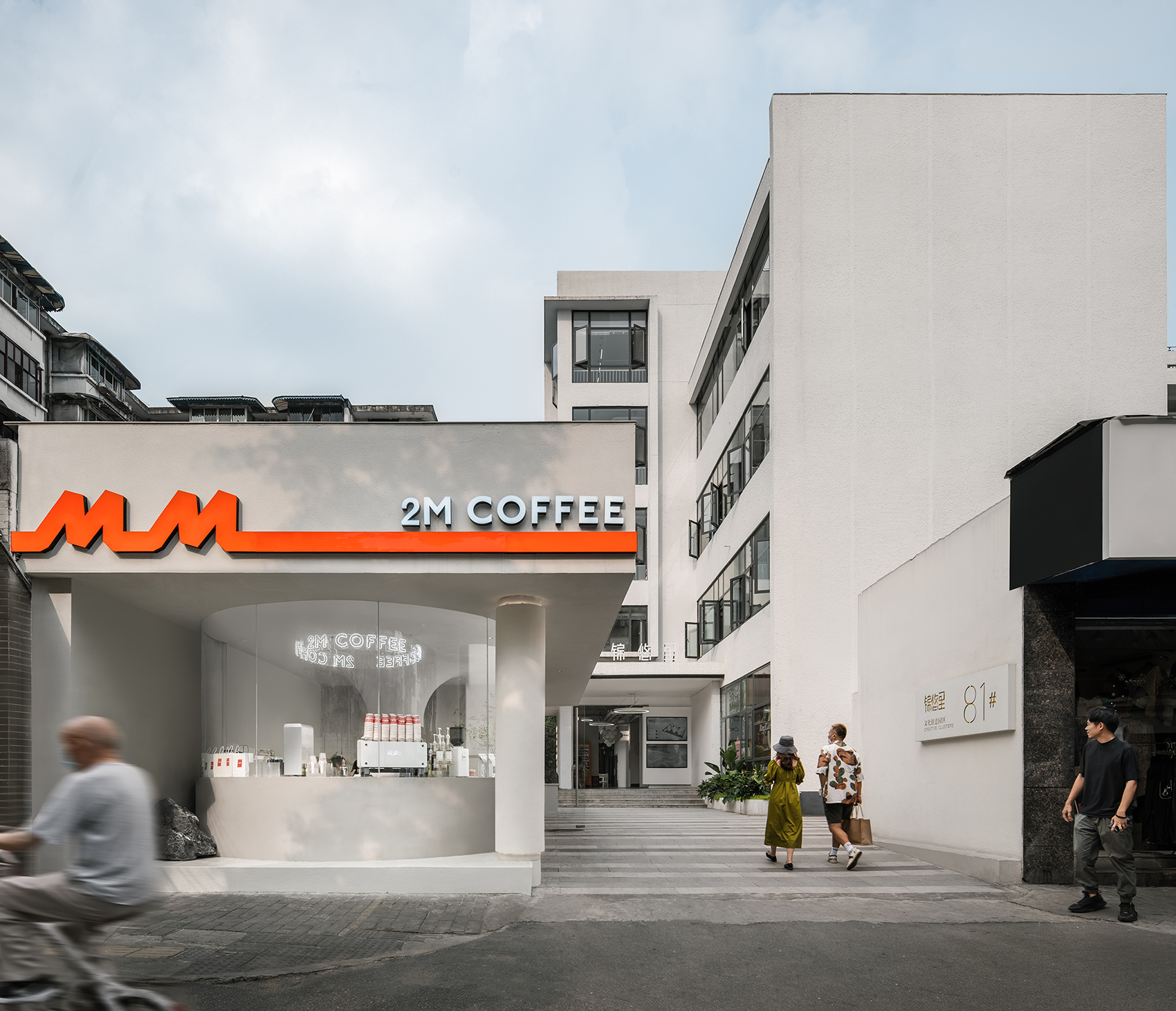 2M Coffee Community Concept Store by LAE Design - 谷德设计网