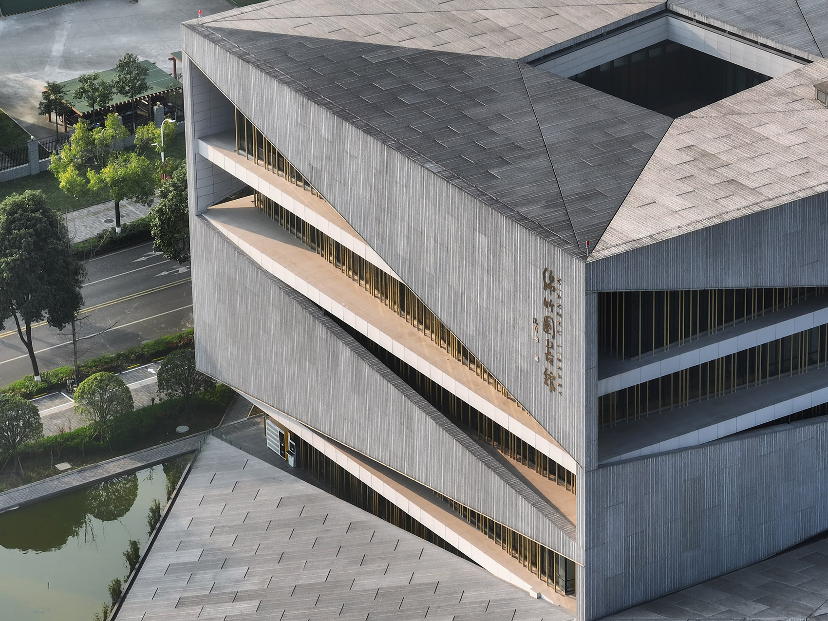 Mianzhu Library by China Southwest Architectural Design and Research ...