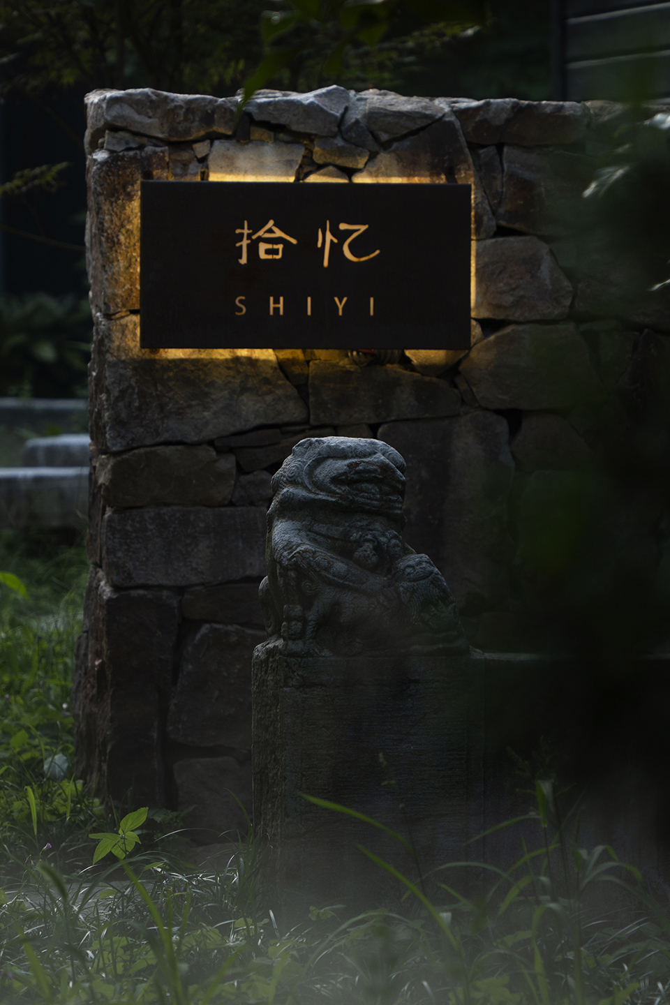 Ruixiang Garden In Dongshan, China by Suzhou Youjian architectural ...