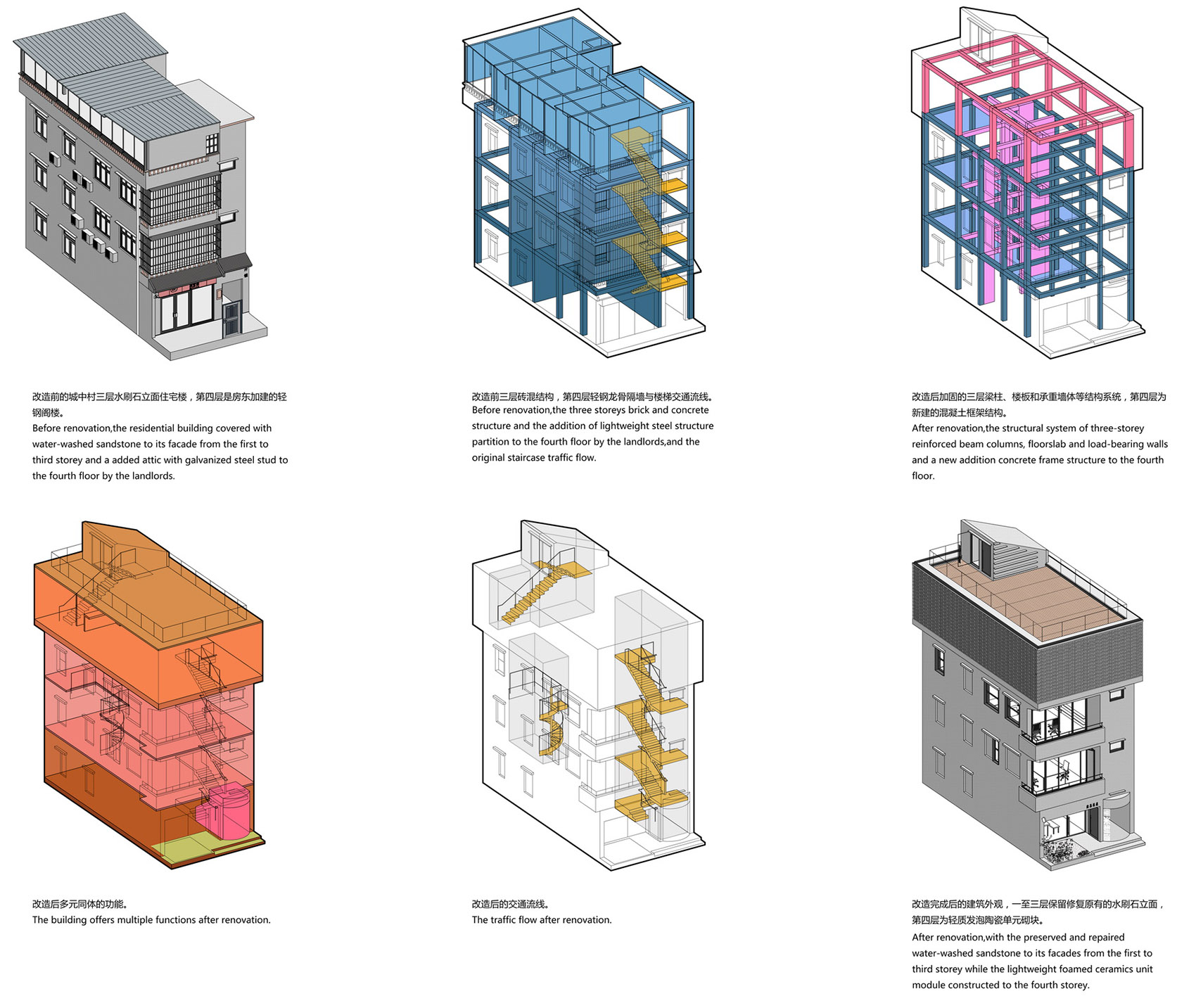 CM Office In Nantou Old Town, China by CM Design - 谷德设计网
