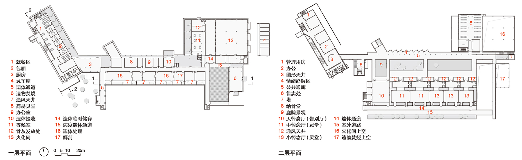 Huoshan County Mortuary, China by Hefei University of Technology Design ...