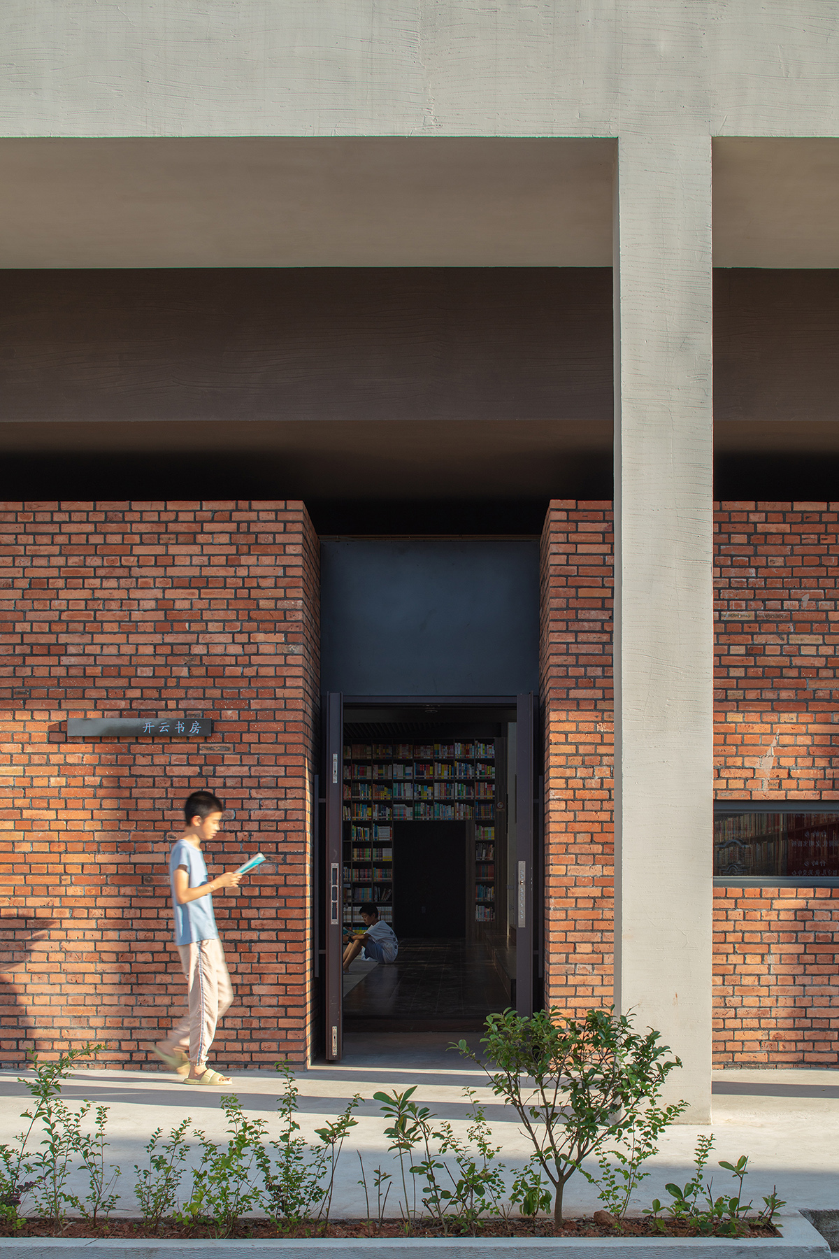 Kaiyun Library, China by COLORFULL YUJING DESIGN - 谷德设计网