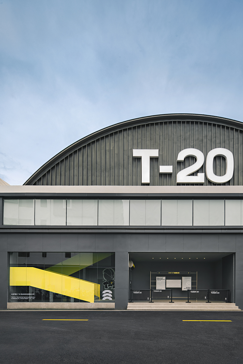 TWEEN-20, China by SORA - 谷德设计网