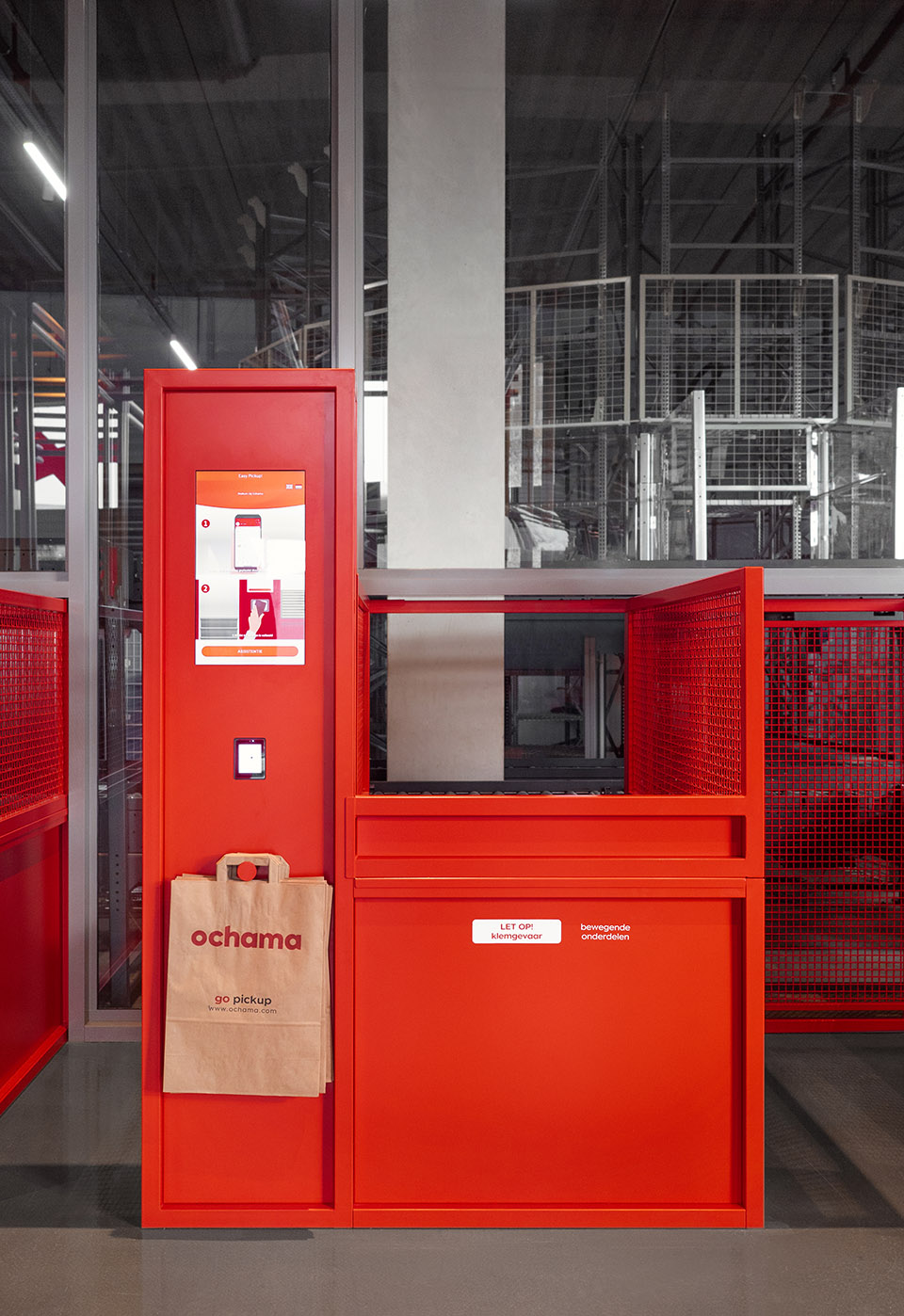 OCHAMA by Storeage - 谷德设计网