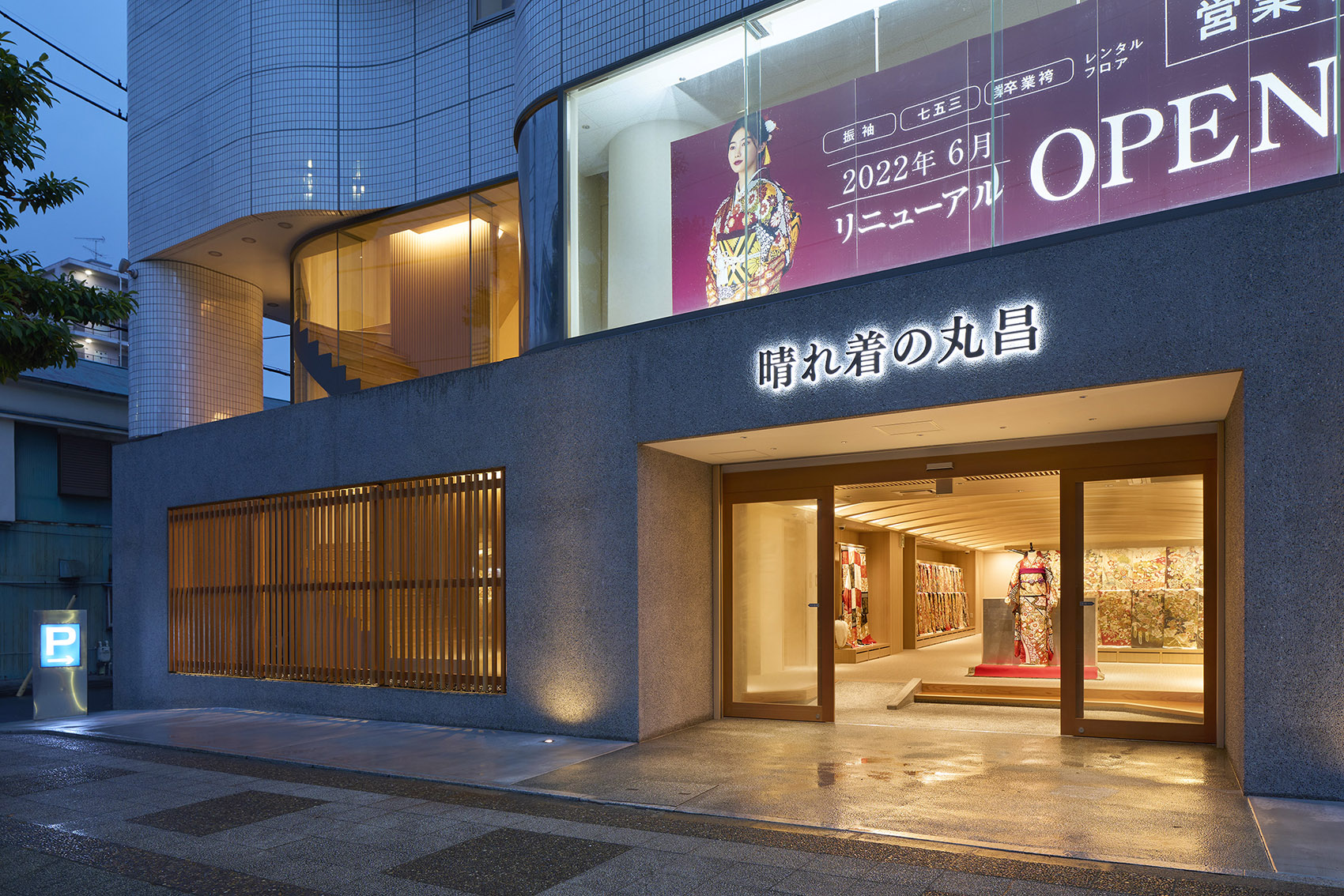 Mayuzuki -HAREGINO MARUSHO 1F sales area by TSUTSUMI & ASSOCIATES - 谷德设计网