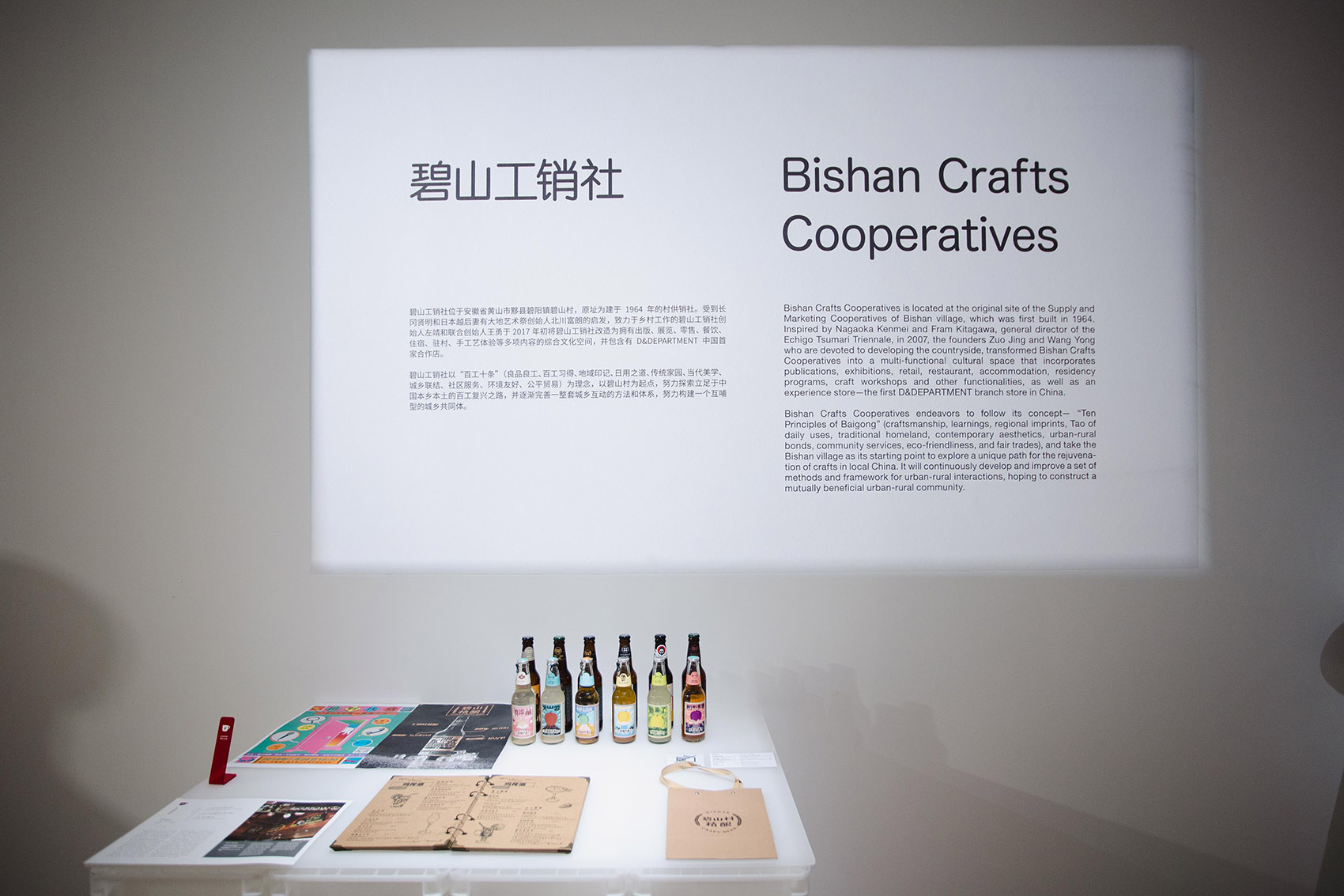 Long Life Design Exhibition, Shanghai, China by kooo architects - 谷德设计网