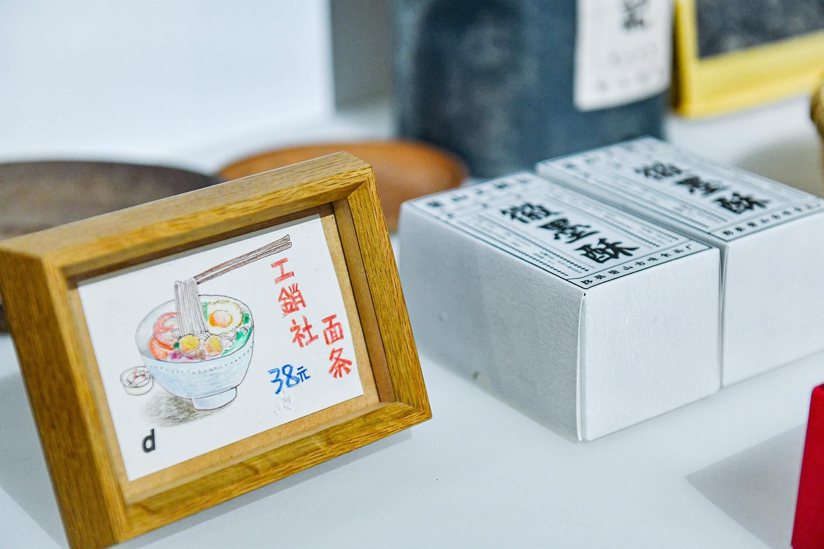 Long Life Design Exhibition, Shanghai, China by kooo architects - 谷德设计网