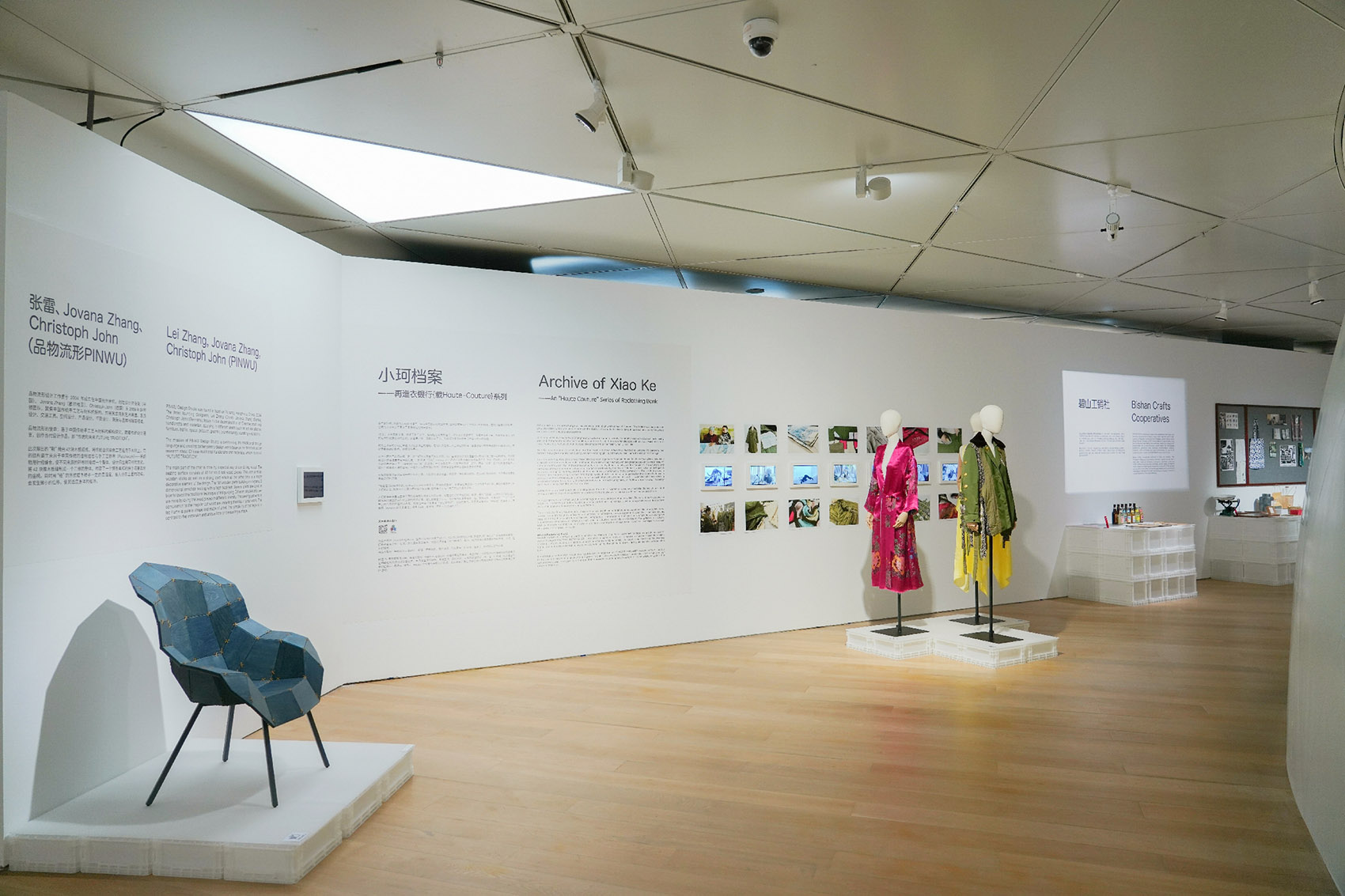 Long Life Design Exhibition, Shanghai, China by kooo architects - 谷德设计网