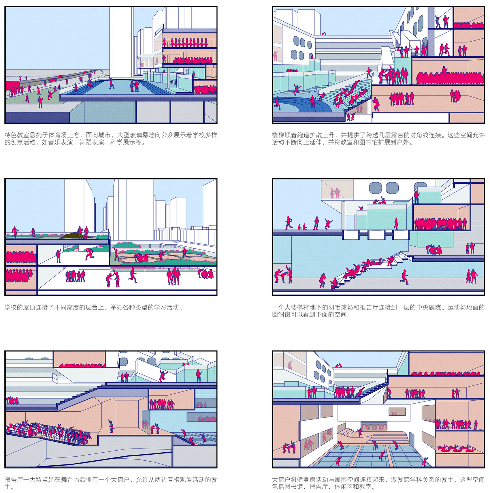 Learning Terraces: Fuqiang Elementary School, Shenzhen, China by People ...