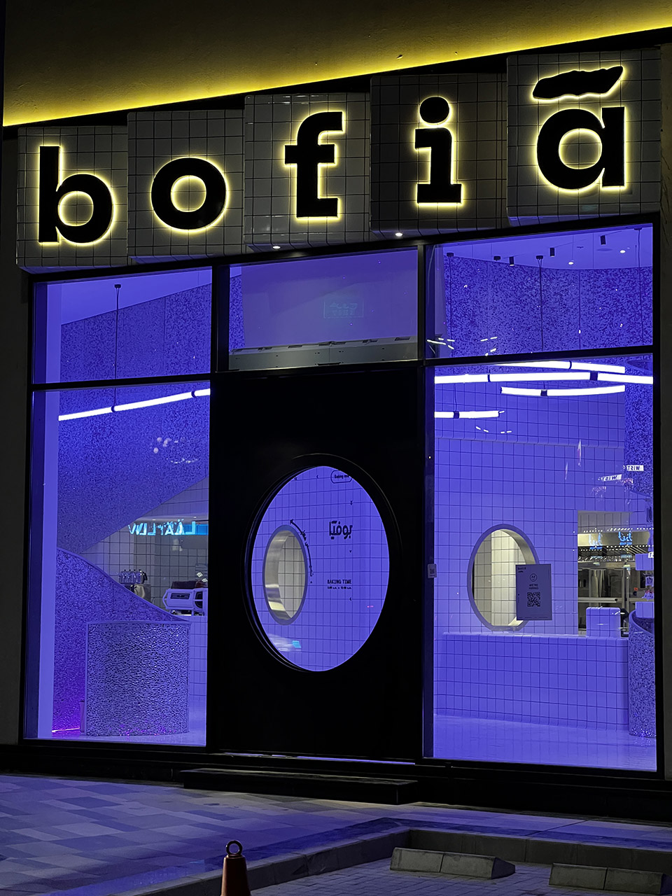 Bofia_The Tiled Cloud by Azaz Architects - 谷德设计网