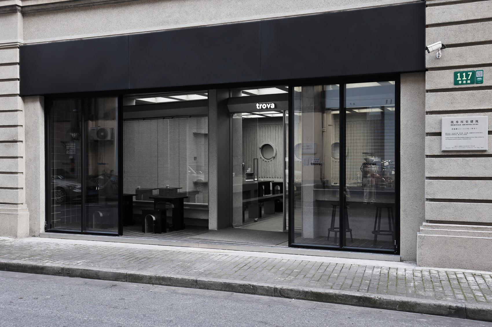 trova coffee by hoii design - 谷德设计网