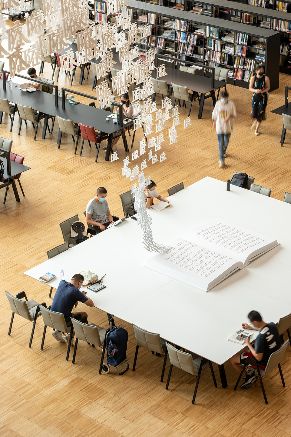 Shanghai Library East by Schmidt Hammer Lassen Architects - 谷德设计网