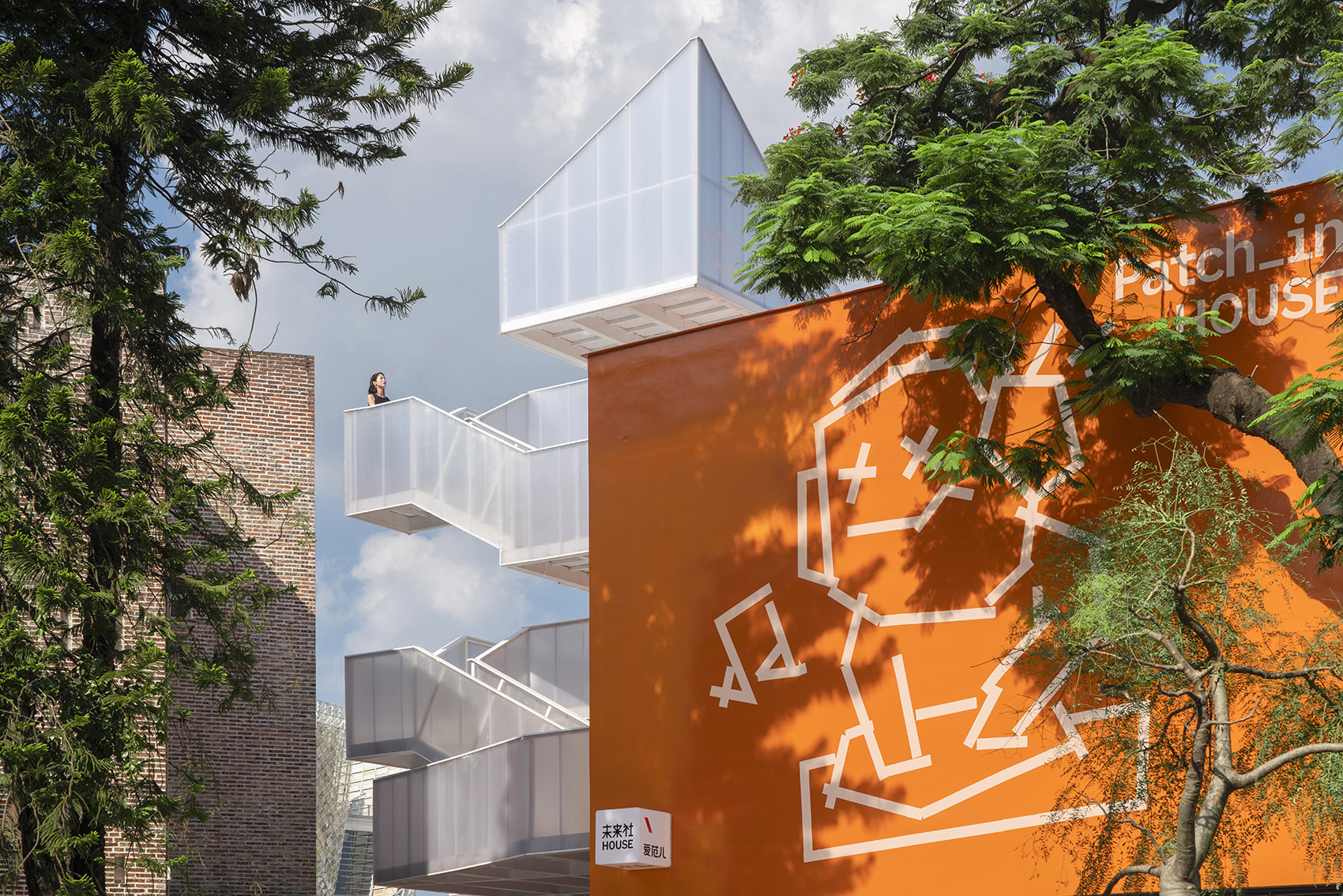 Popped Orange/Future Society House, Guangzhou, China by Wutopia Lab - 谷德设计网