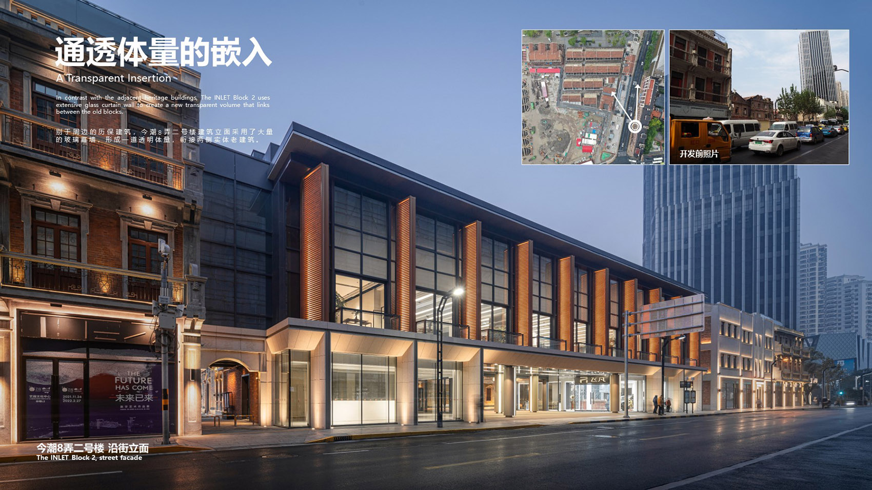 The INLET Block 2, Shanghai, China by DP Architects - 谷德设计网