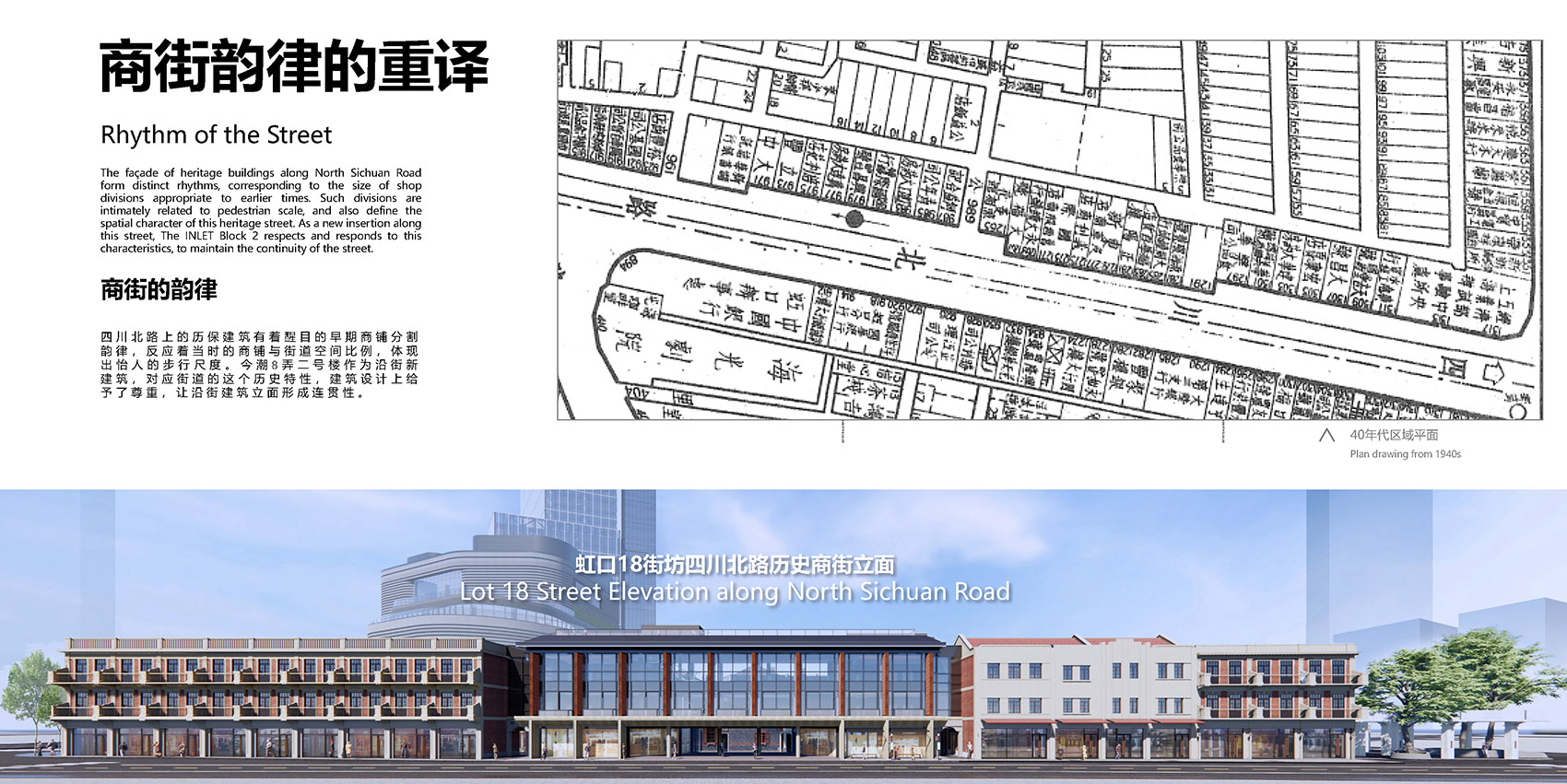 The INLET Block 2, Shanghai, China by DP Architects - 谷德设计网