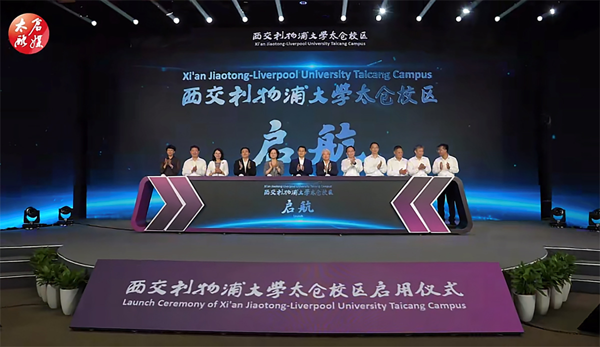 XJTLU Taicang Campus by HPP Architects - 谷德设计网