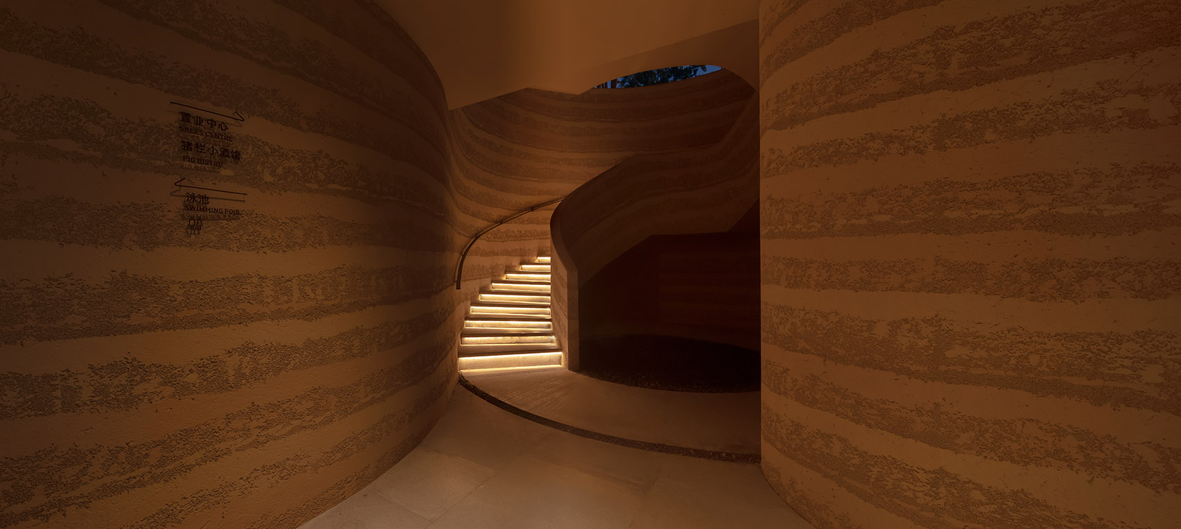 Huangshan Banyan Tree-Huangshan Cultural Village by HANCS Landscape ...