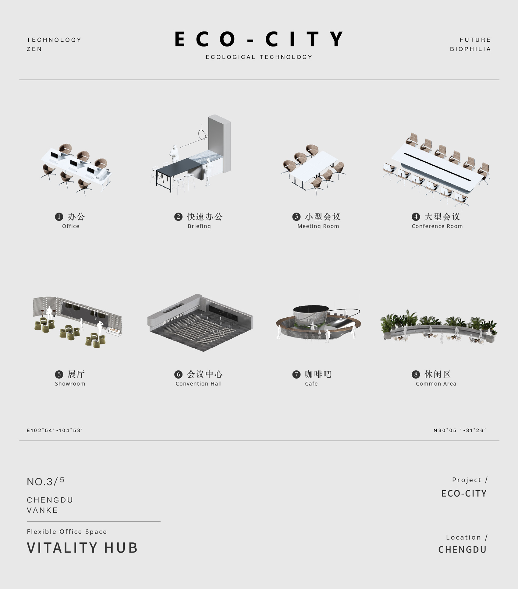 Co-innovation and Cooperation Center by Karv One Design - 谷德设计网