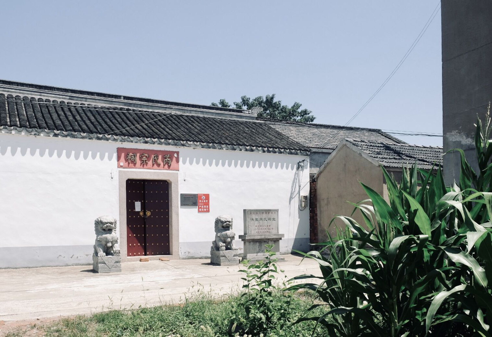 Two examples of renovation of the ancestral hall in Cangkou Village ...