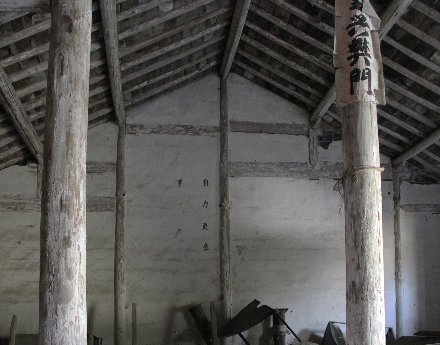 Two examples of renovation of the ancestral hall in Cangkou Village ...