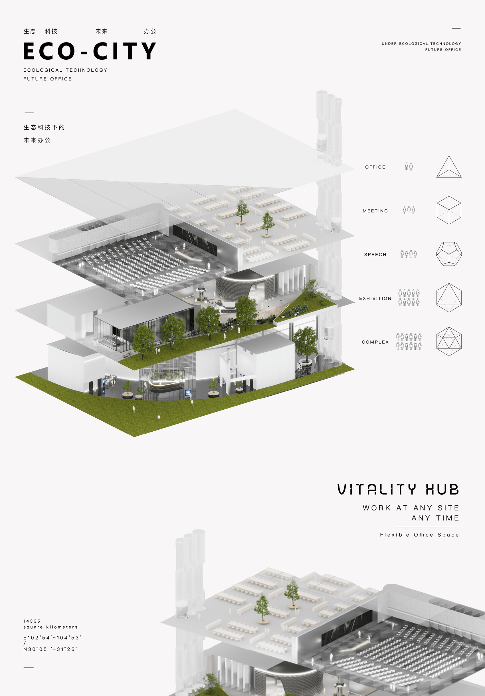 Co-innovation and Cooperation Center by Karv One Design - 谷德设计网