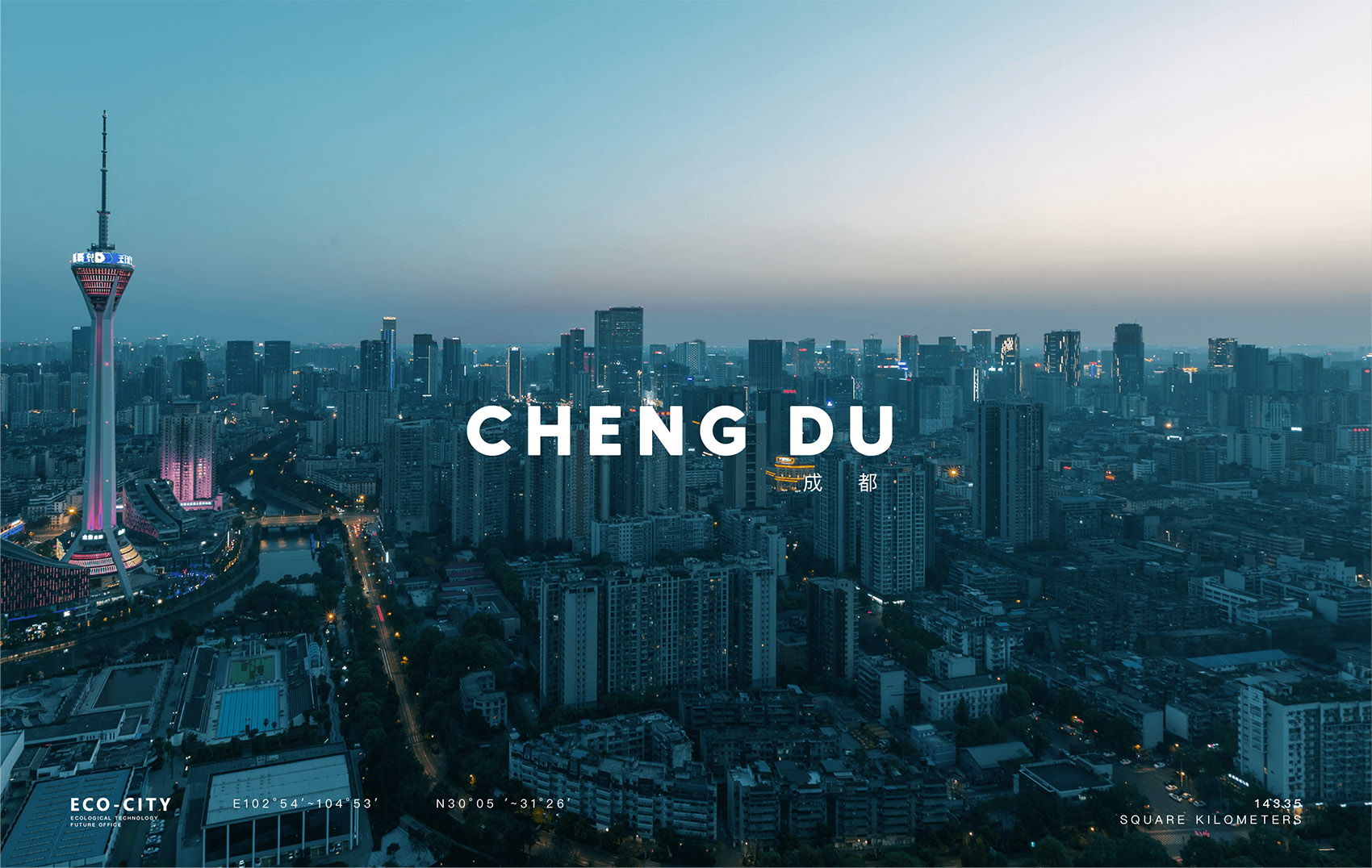 Co-innovation and Cooperation Center by Karv One Design - 谷德设计网