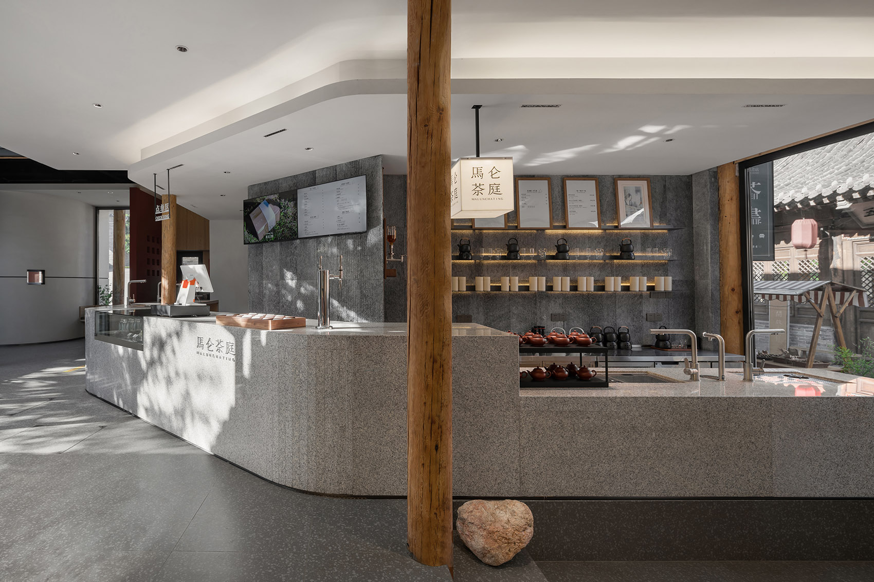 Malun Tea Court, Shanxi, China by Ma Xiaolong Design Studio - 谷德设计网