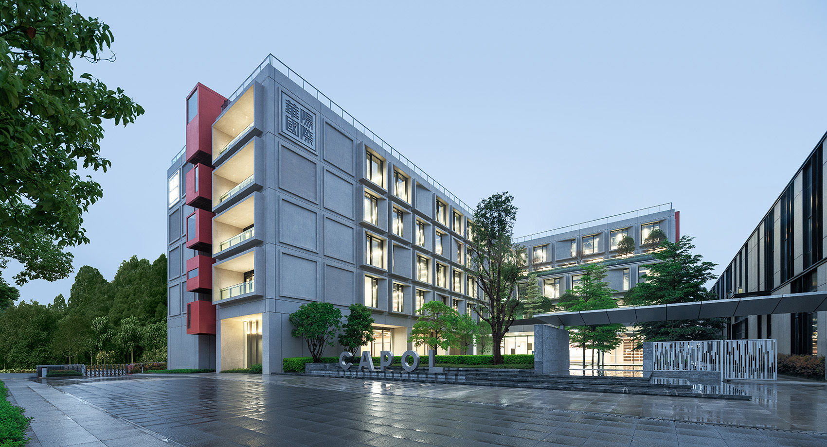 CAPOL DREAM OFFICE, China by Capol International & Associates Group - 谷德设计网