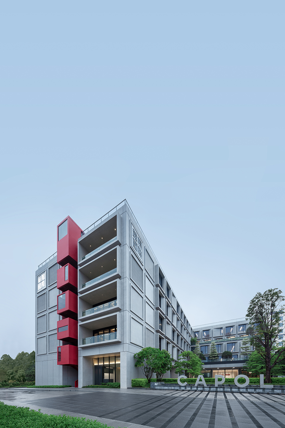 CAPOL DREAM OFFICE, China by Capol International & Associates Group - 谷德设计网