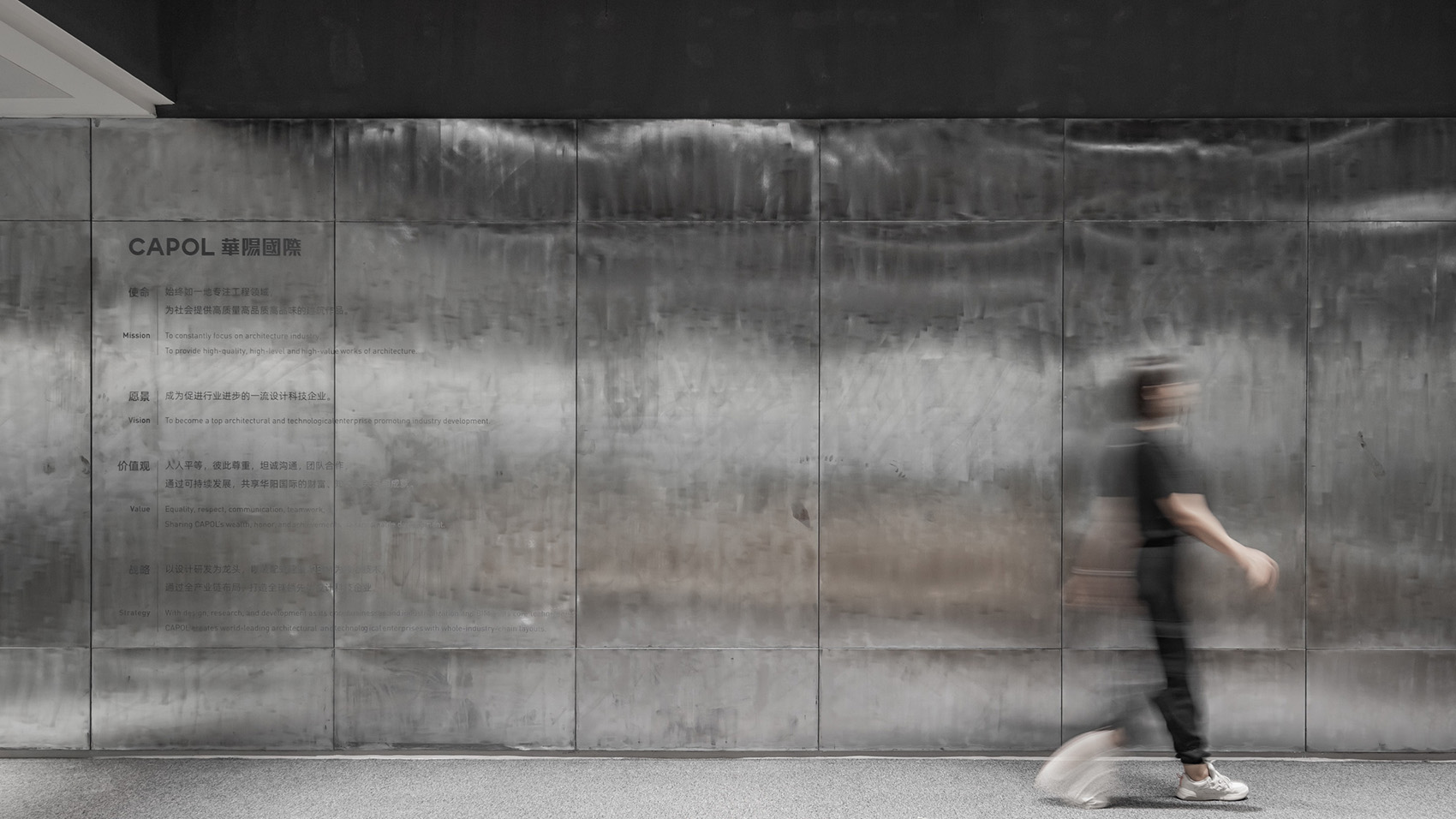 CAPOL DREAM OFFICE, China by Capol International & Associates Group - 谷德设计网