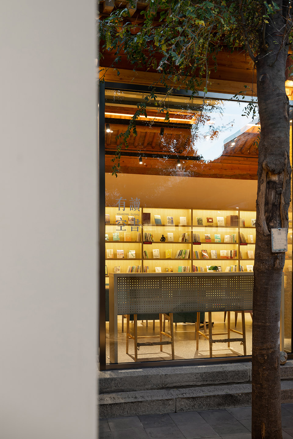 Malun Tea Court, Shanxi, China by Ma Xiaolong Design Studio - 谷德设计网