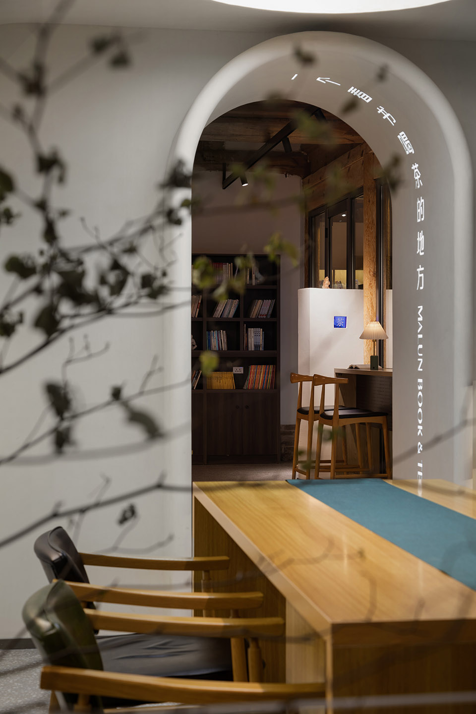 Malun Tea Court, Shanxi, China by Ma Xiaolong Design Studio - 谷德设计网