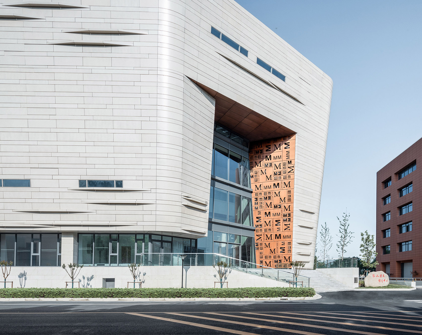 The Second Graphic Information Center by Tongji Architectural Design (Group) Co. Ltd - 谷德设计网