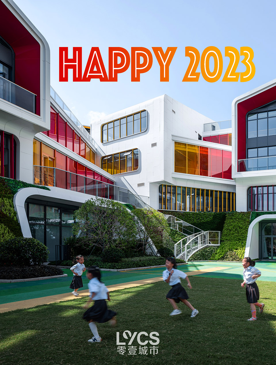 2023 Greeting cards from our friends - 谷德设计网