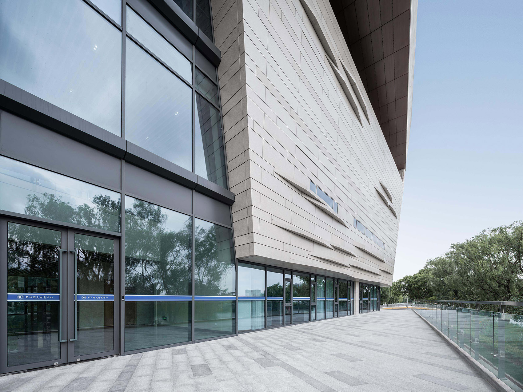 The Second Graphic Information Center by Tongji Architectural Design ...