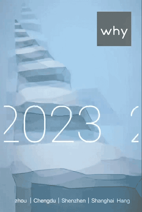 2023 Greeting cards from our friends - 谷德设计网