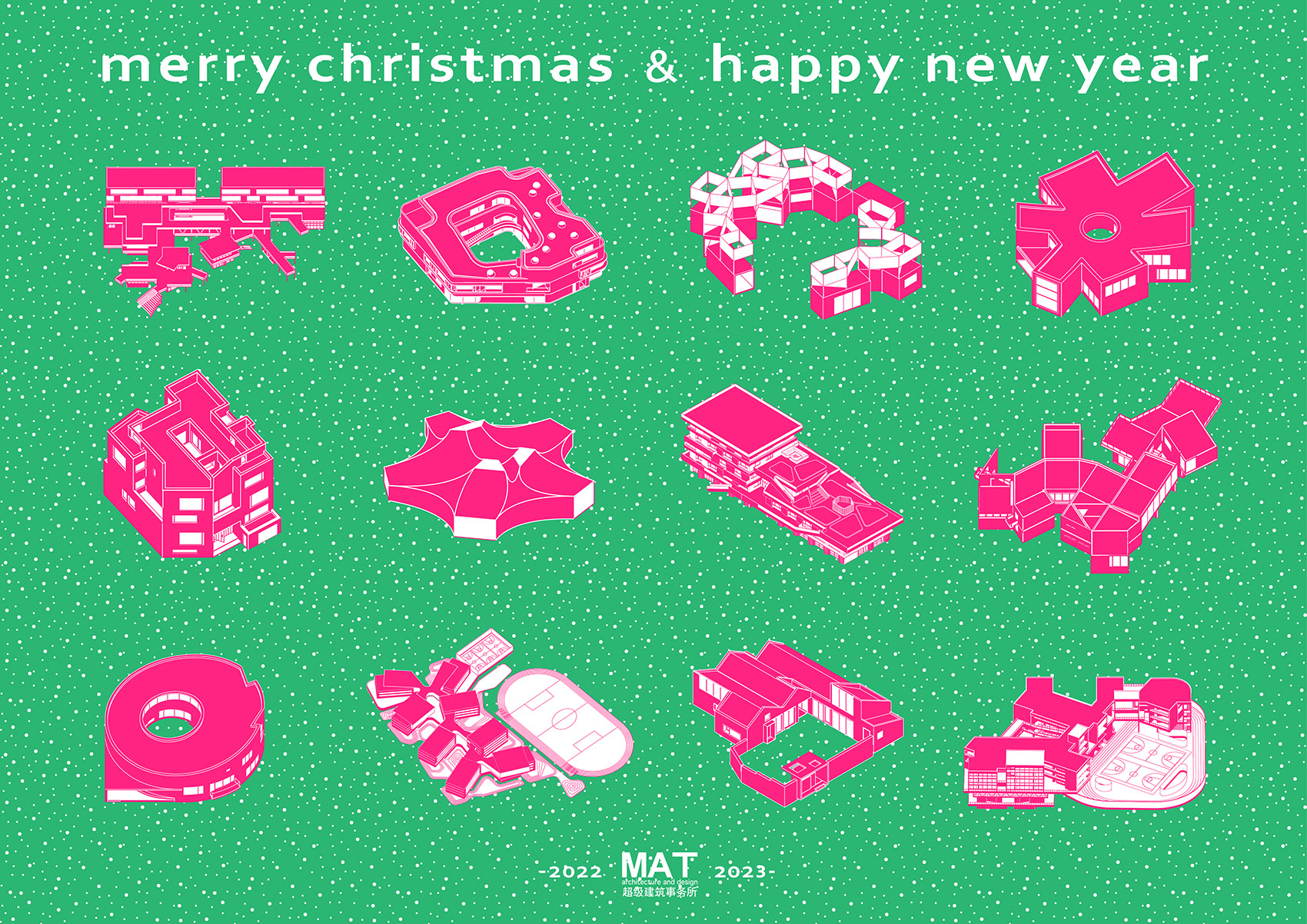 2023 Greeting cards from our friends - 谷德设计网