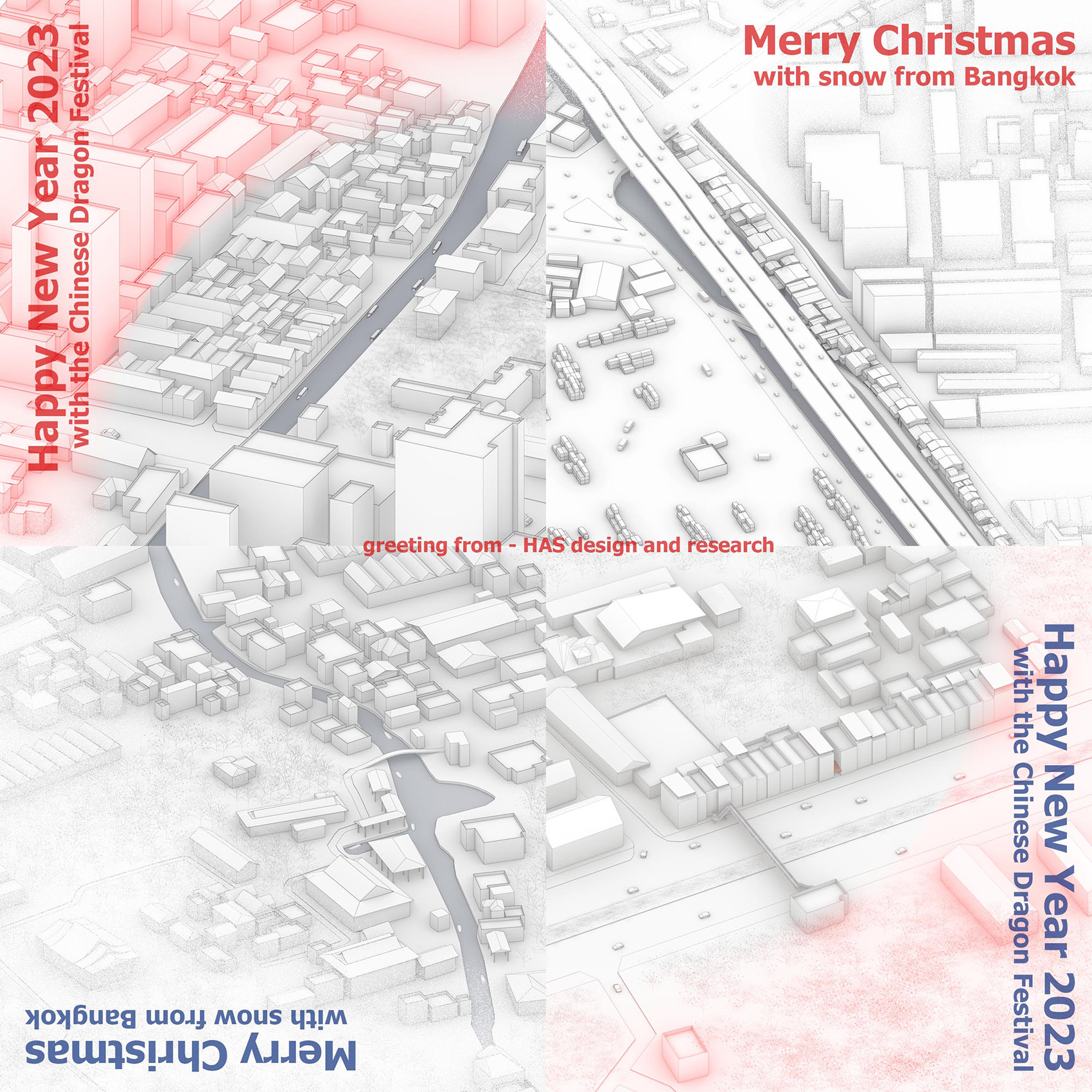 2023 Greeting cards from our friends - 谷德设计网