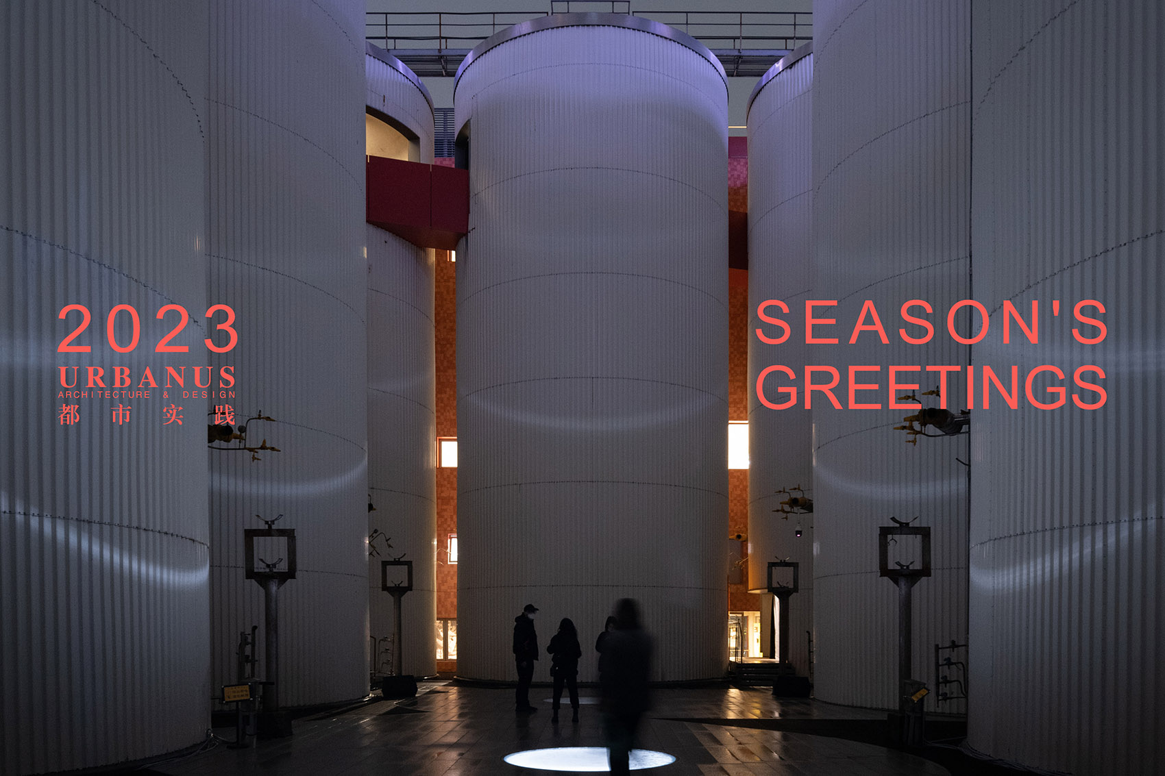 2023 Greeting cards from our friends - 谷德设计网