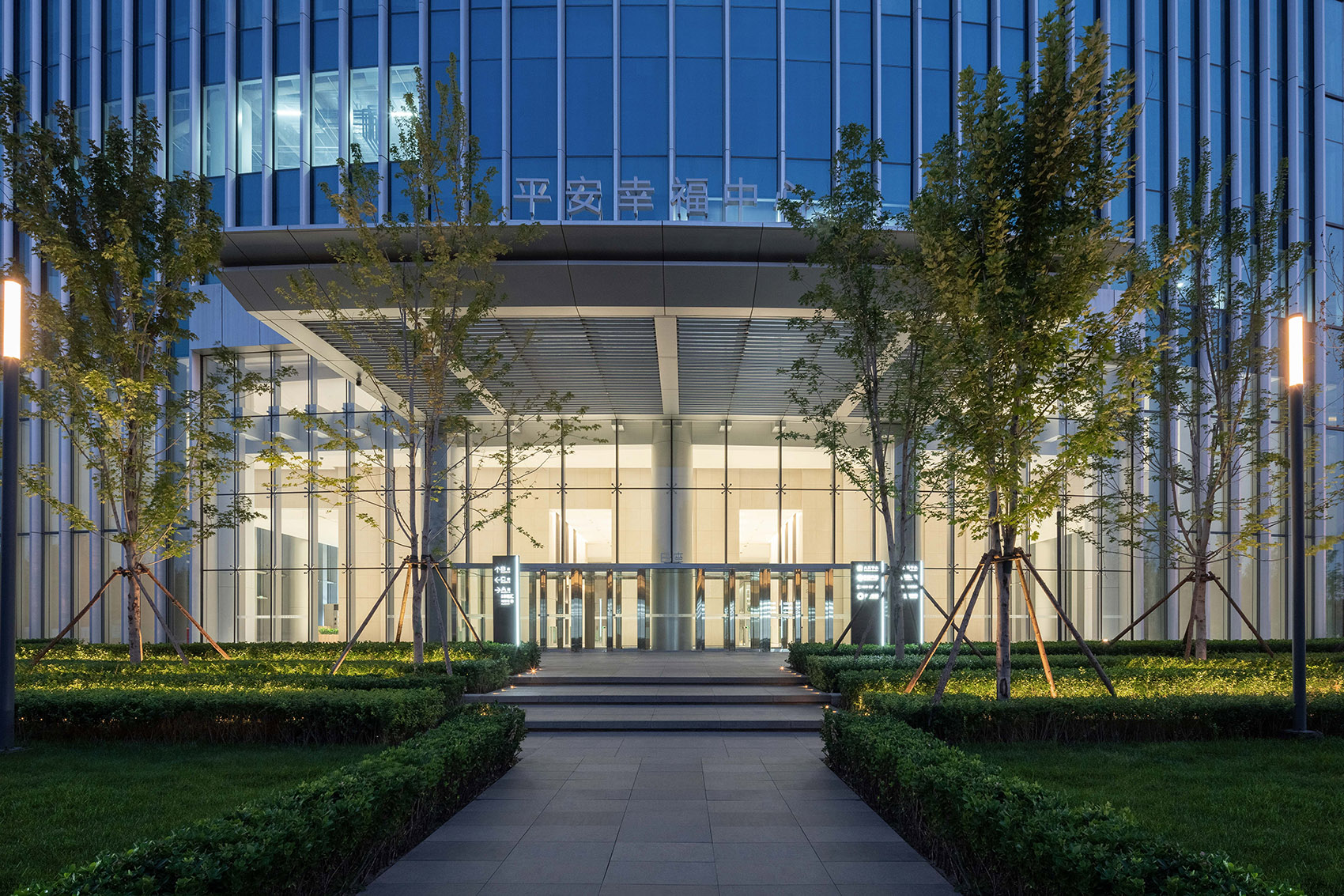 Beijing Lize PingAn Fortune Center, China by OneScape - 谷德设计网